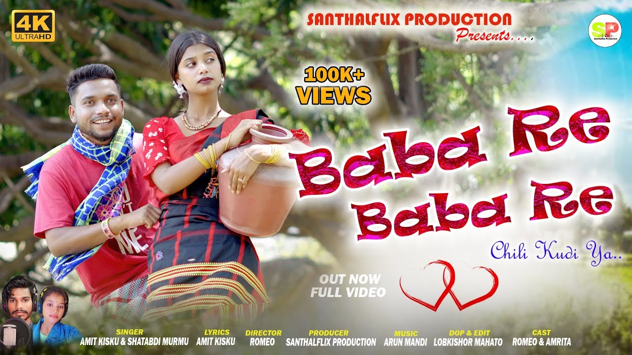 BABA RE BABA RE/NEW SANTALI FULL VIDEO SONG 2024/ROMEO RANJAN BESRA ...