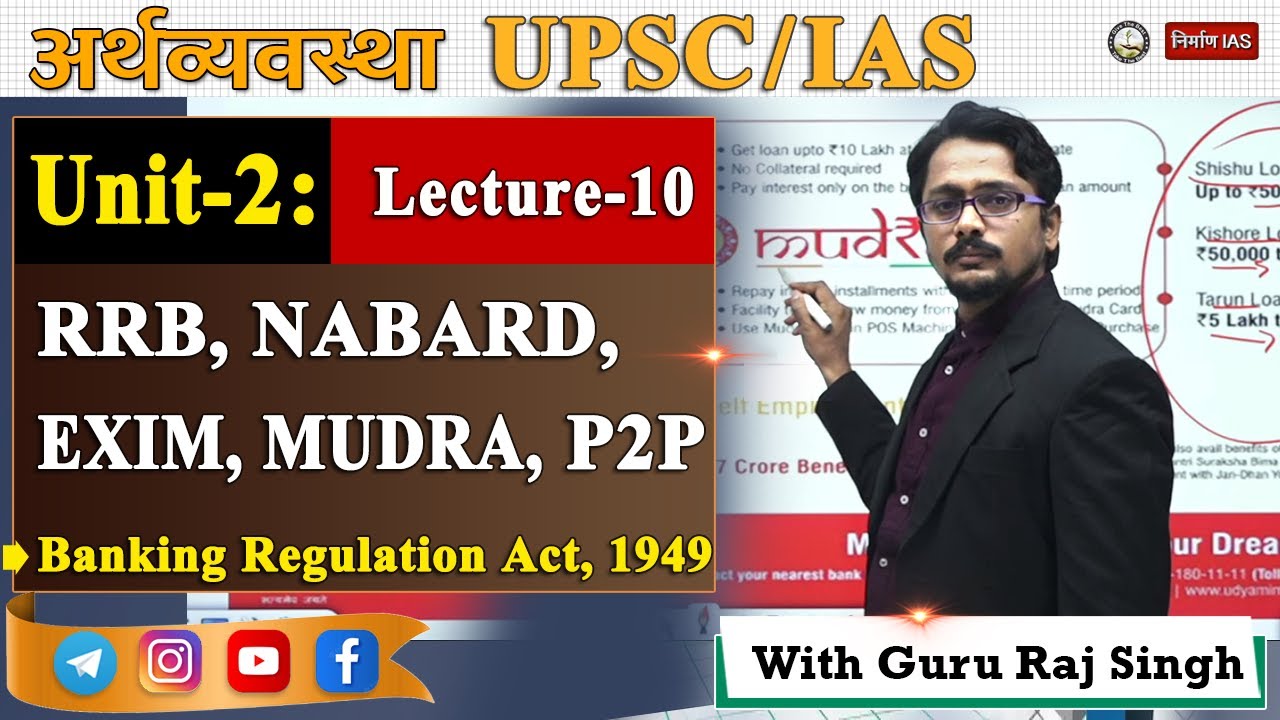 Nirman IAS!! Economy !! U2 L10: RRB, NABARD, EXIM, MUDRA: Banking ...