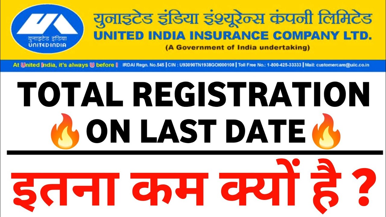 UIIC Assistant Total Registration 2024 || UIIC Assistant Total Form ...