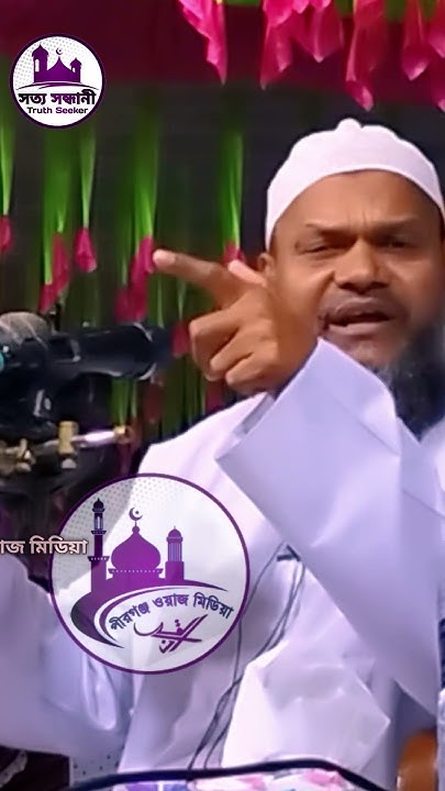 ৪ জিনিস আছে যার জান্নাত আছে তার #abdurrazzakbinyousuf #abdurrazzak # ...