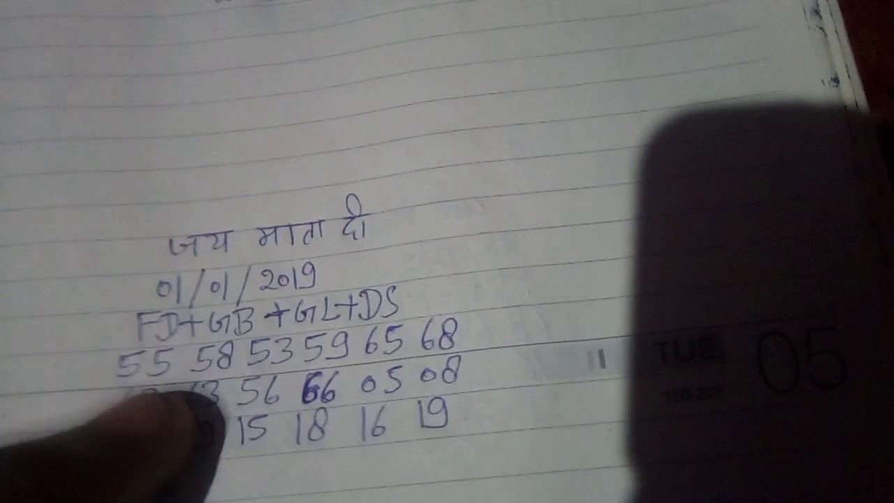 Royal satta Bazar king - YouTube