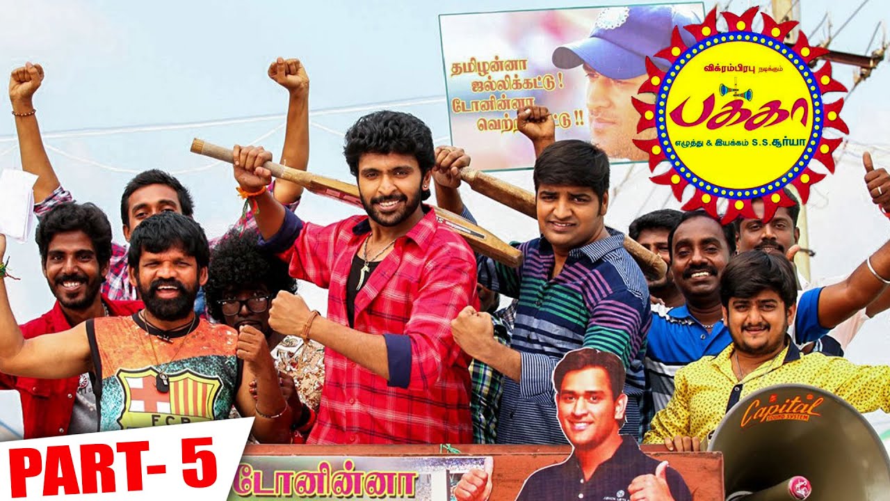 Pakka Full Movie Part 5 - YouTube