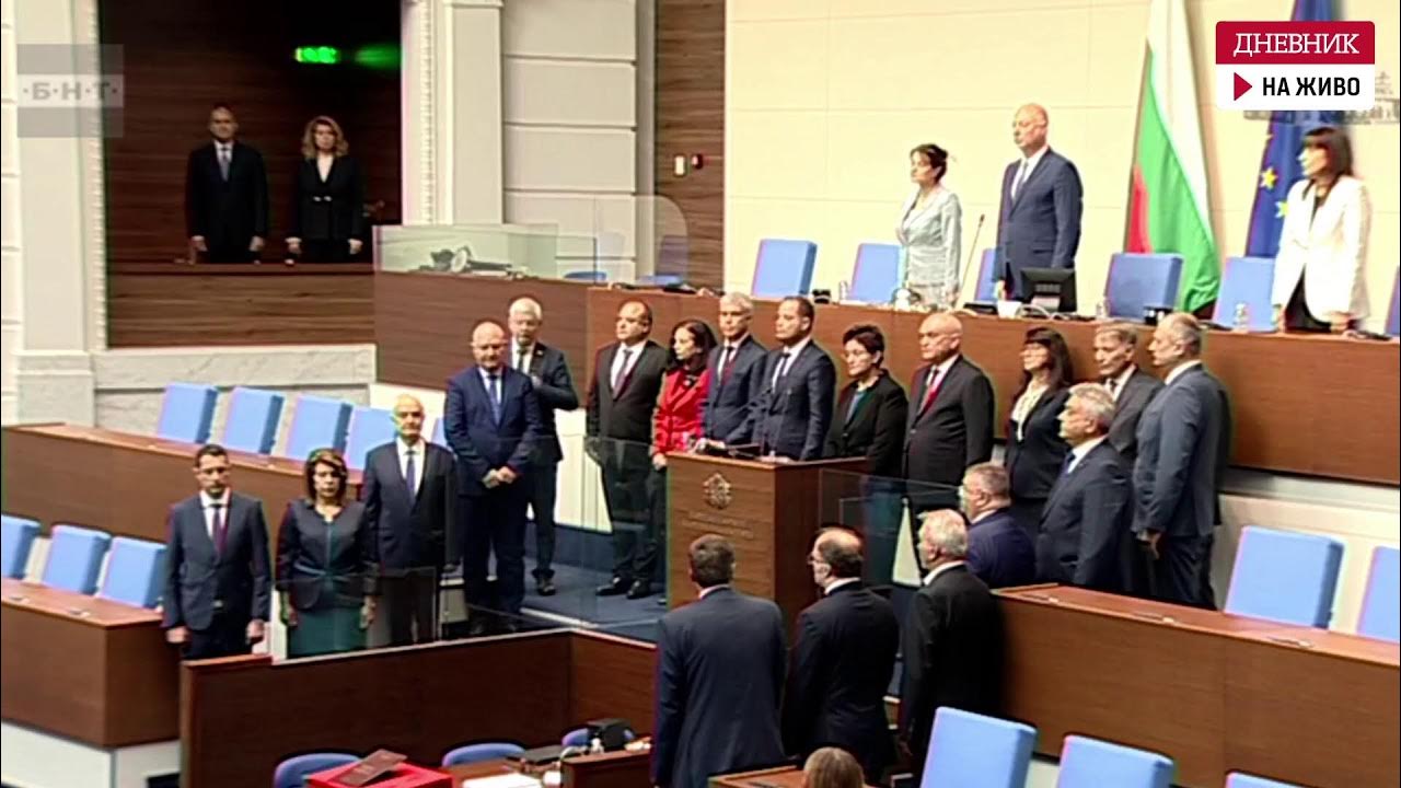 Служебният кабинет на Димитър Главчев положи клетва в парламента Youtube