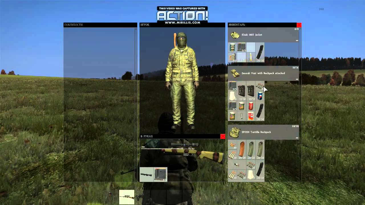 dayz standalone 0.57 обзор CR 527 - YouTube