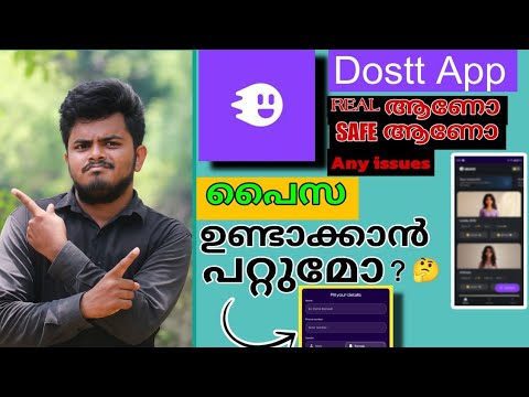 India's number one dating app | Dostt app review malayalam | 