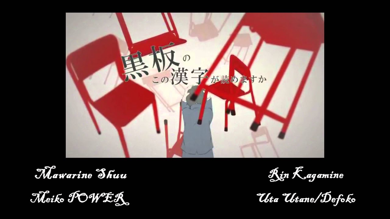 [Vocaloid/UTAU Chorus] The Lost One's Weeping [2 Vocaloid's & 4 UTAU's ...