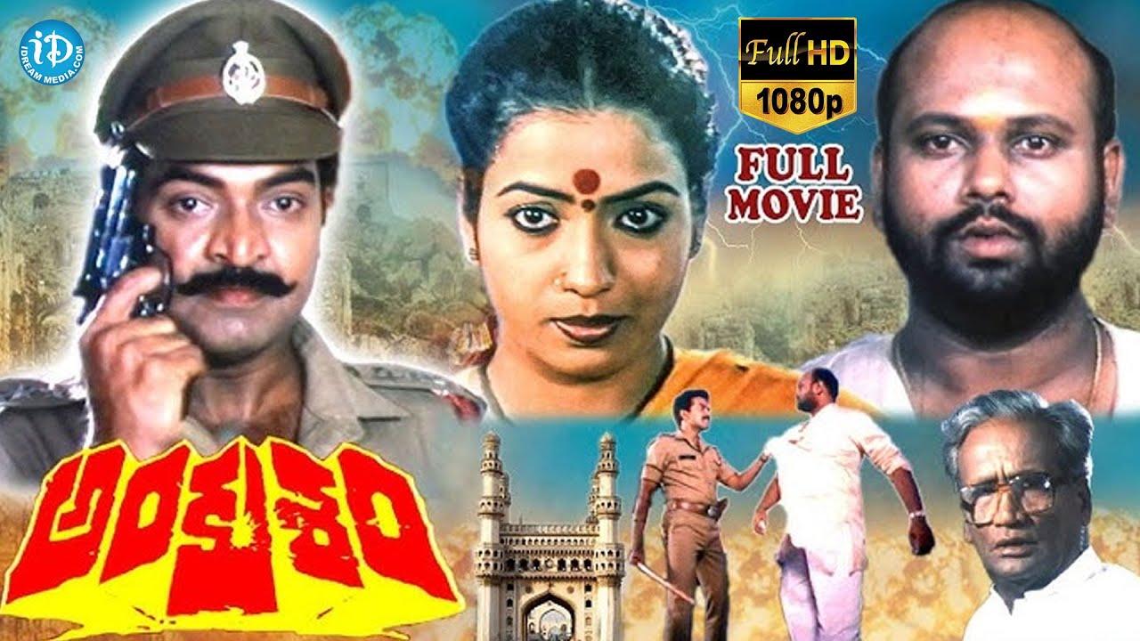 Ankusham Telugu Blockbuster Movie Scenes | Starring Rajasekhar ...