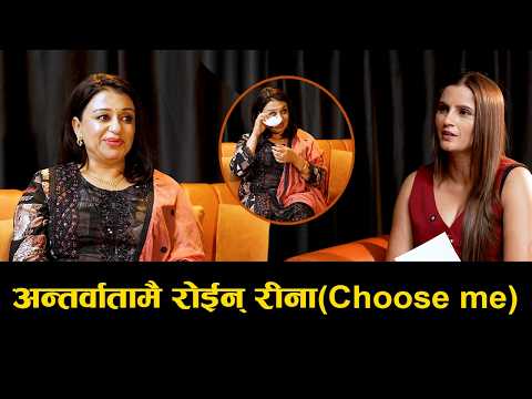 RINA (CHOOSE ME) II RESHMA GHIMIRE II TBS MEDIA II JIWAN BADALNE SANGHARSHA