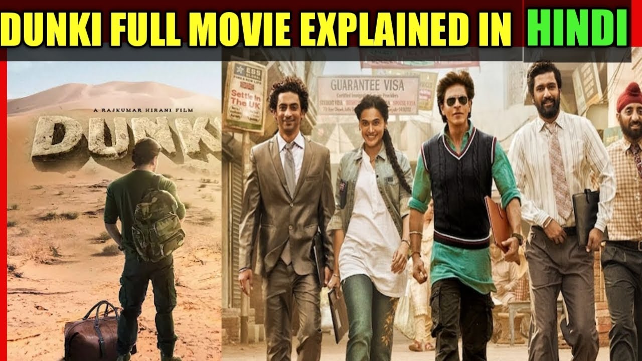 DUNKI full movie explained in Hindi #dunki #dunkimovie #sharukhkhan # ...