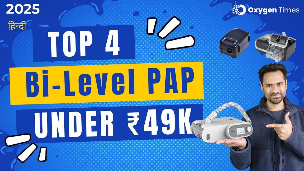 Best 4 BiPAP Machines in India (2024) under ₹49,000 - कौनसी BiPAP मशीन ...