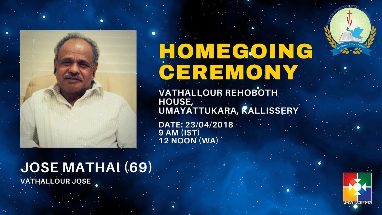 Funeral Service - Jose Mathai (Vathallour Jose) - 23/04/18 - YouTube
