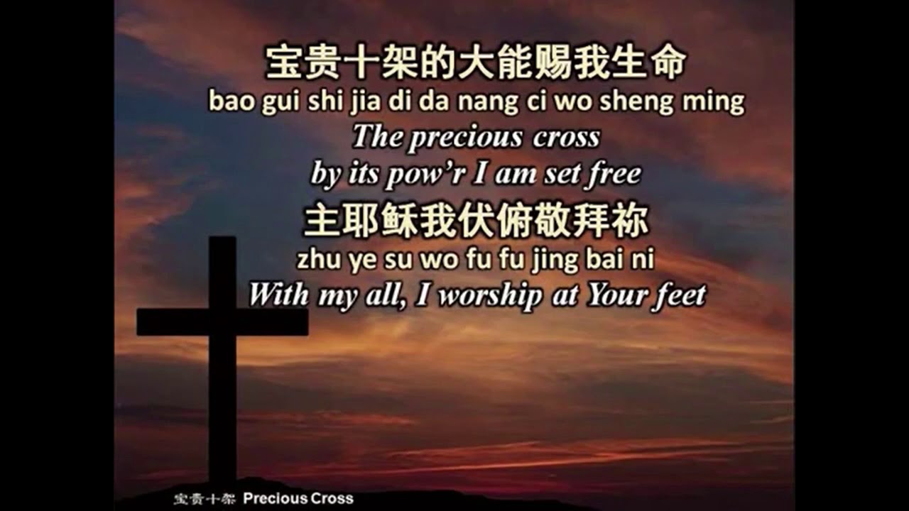 CHINESE CHRISTIAN PRAISE PLAYLIST 尽情敬拜歌辑 - YouTube