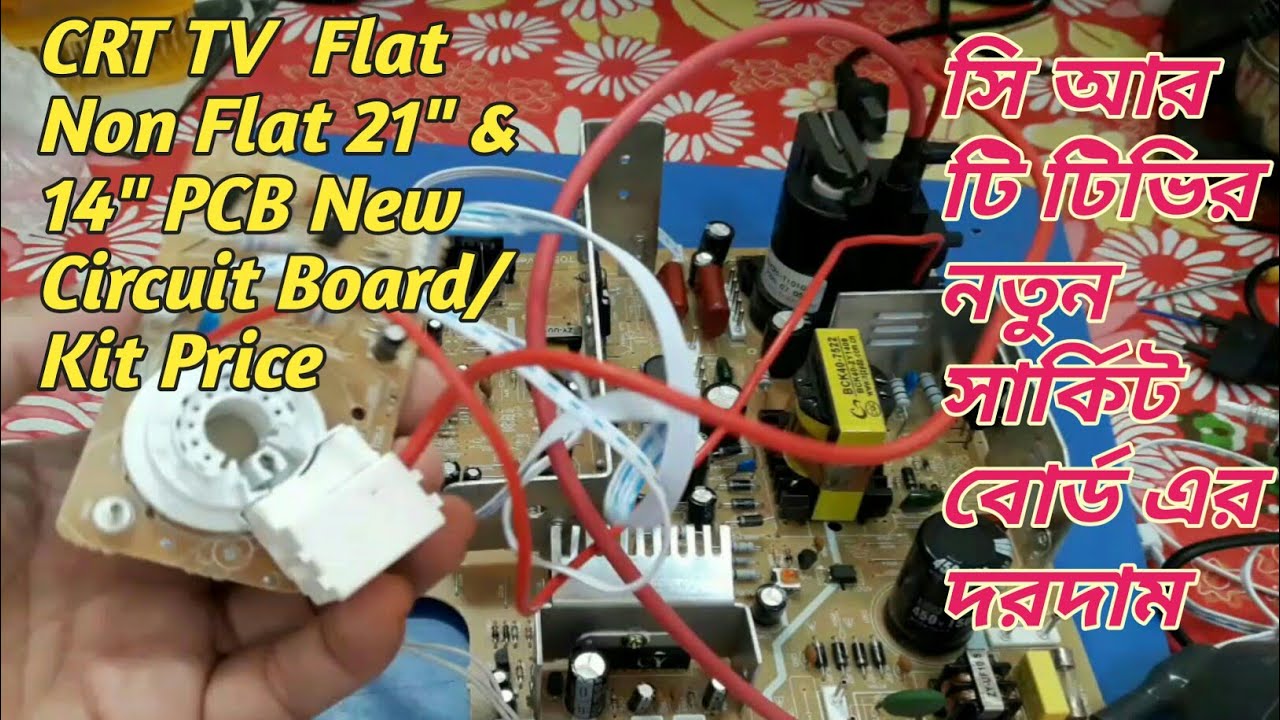 CRT TV Flat Non Flat 21 14 New Circuit Board Kit Price crt-tv-flat-non-flat-21-14-new-circuit-board-kit-price