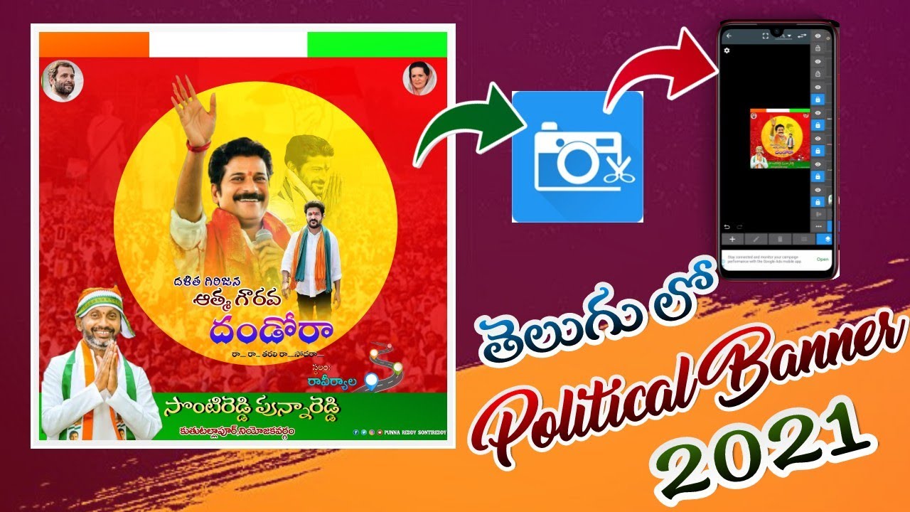 Revanth Reddy Political Banner Editing in mobile || How To Edit Flex in ...