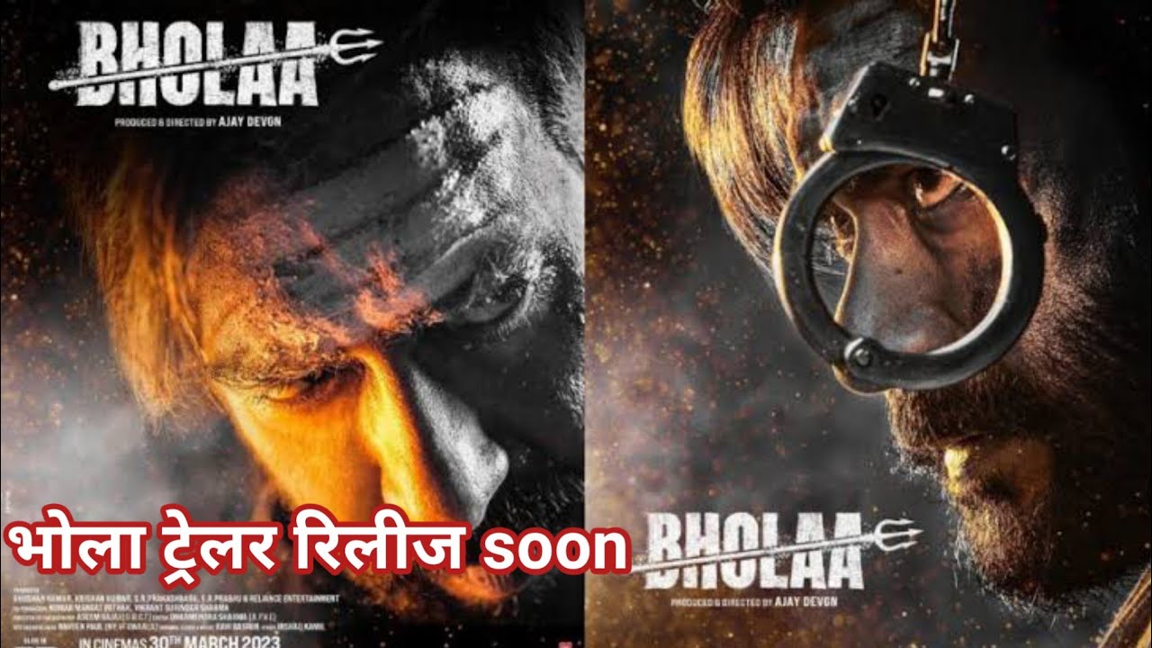 Bholaa Trailer Release Date Time | Ajay Devgan Movie | Bhola | Tabbu ...