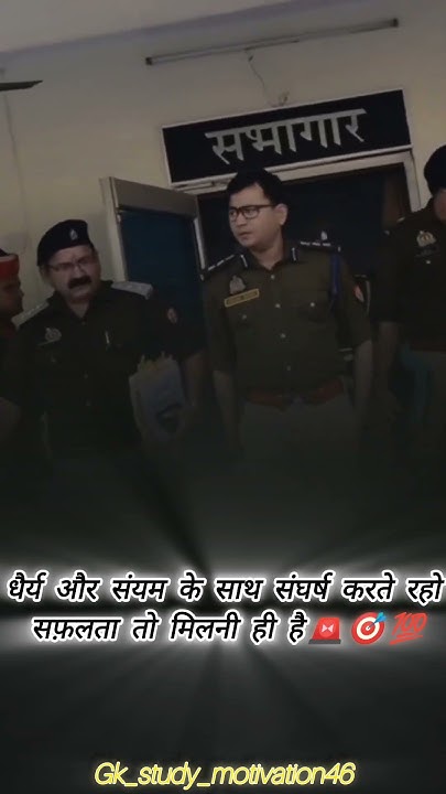 IPS Officer entry 🚨......motivation upse 🎯#ips #upsc #ias #motivation #success #iasmotivation ...