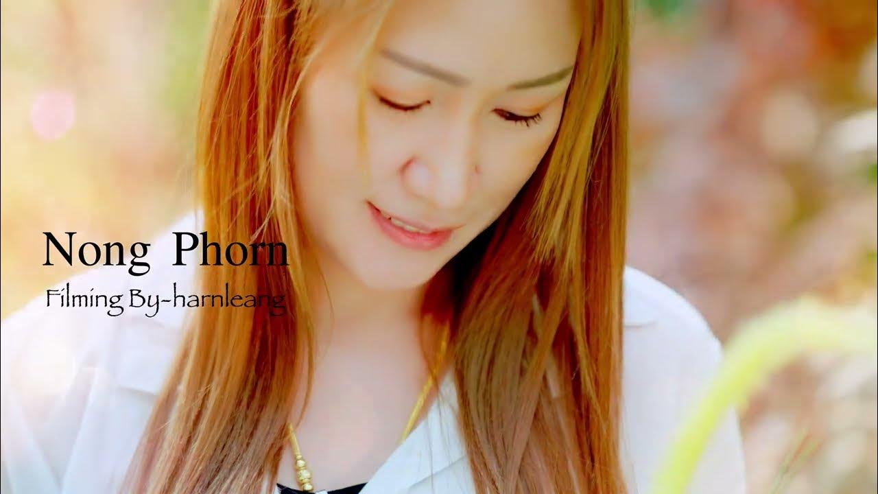 เพลง : เหนื่อยบ้างไหม | Model - Nong Phorn | Filming - harn Leang [ Sony FX3 + 85mm F14 Gmaster ...
