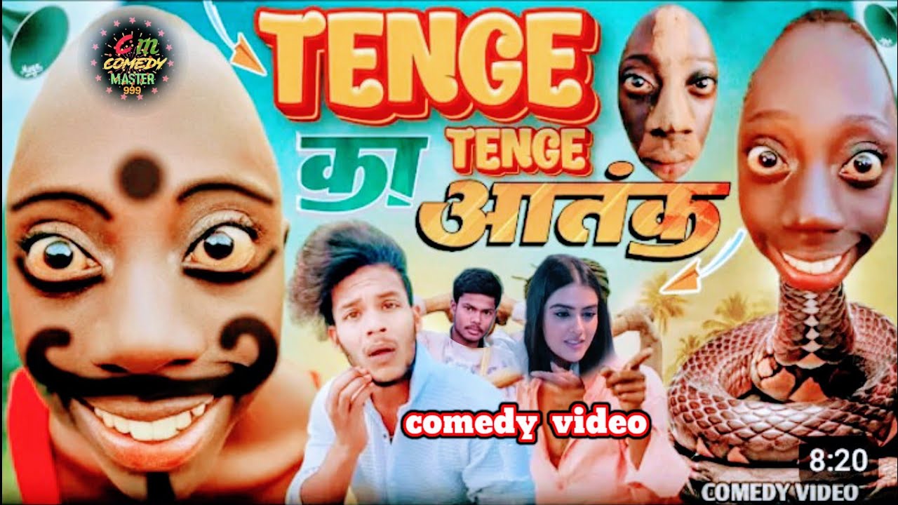| TENGE TENGE😂 | most watching comedy video 2024😂 #viral #trending # ...