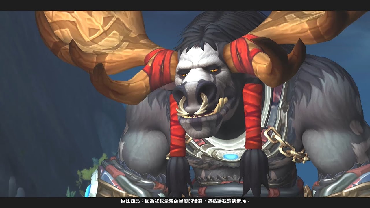 魔獸世界│過場動畫│黯角│厄比西昂│WOW│Ebonhorn│Ebyssian - YouTube