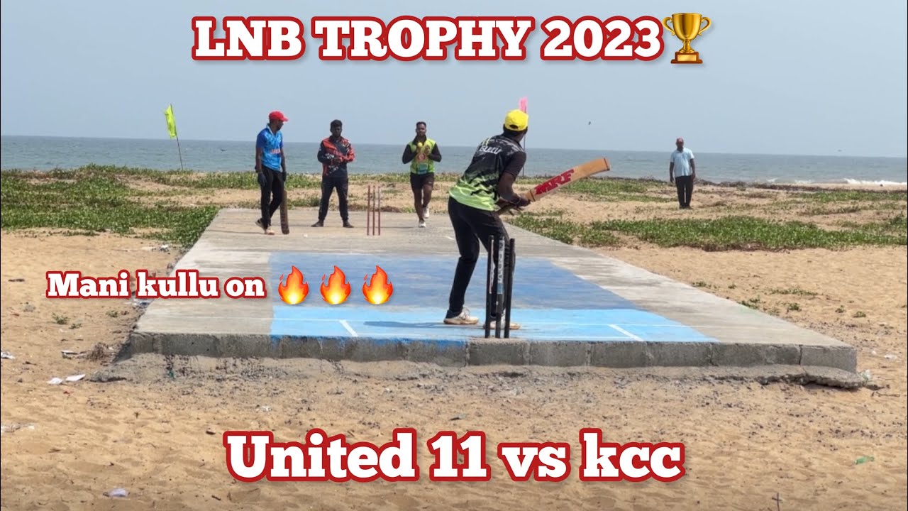 Kcc vs united 11 🔥LNB trophy 2023 🏆match no 4🏏 - YouTube