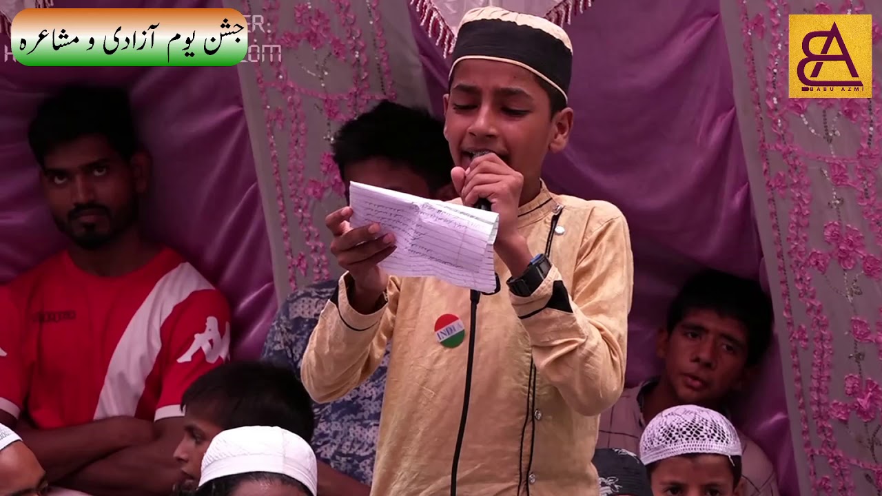 hashim waleed puri Jashne Yome Azadi, Mushaira bazed pura jamun tale ...