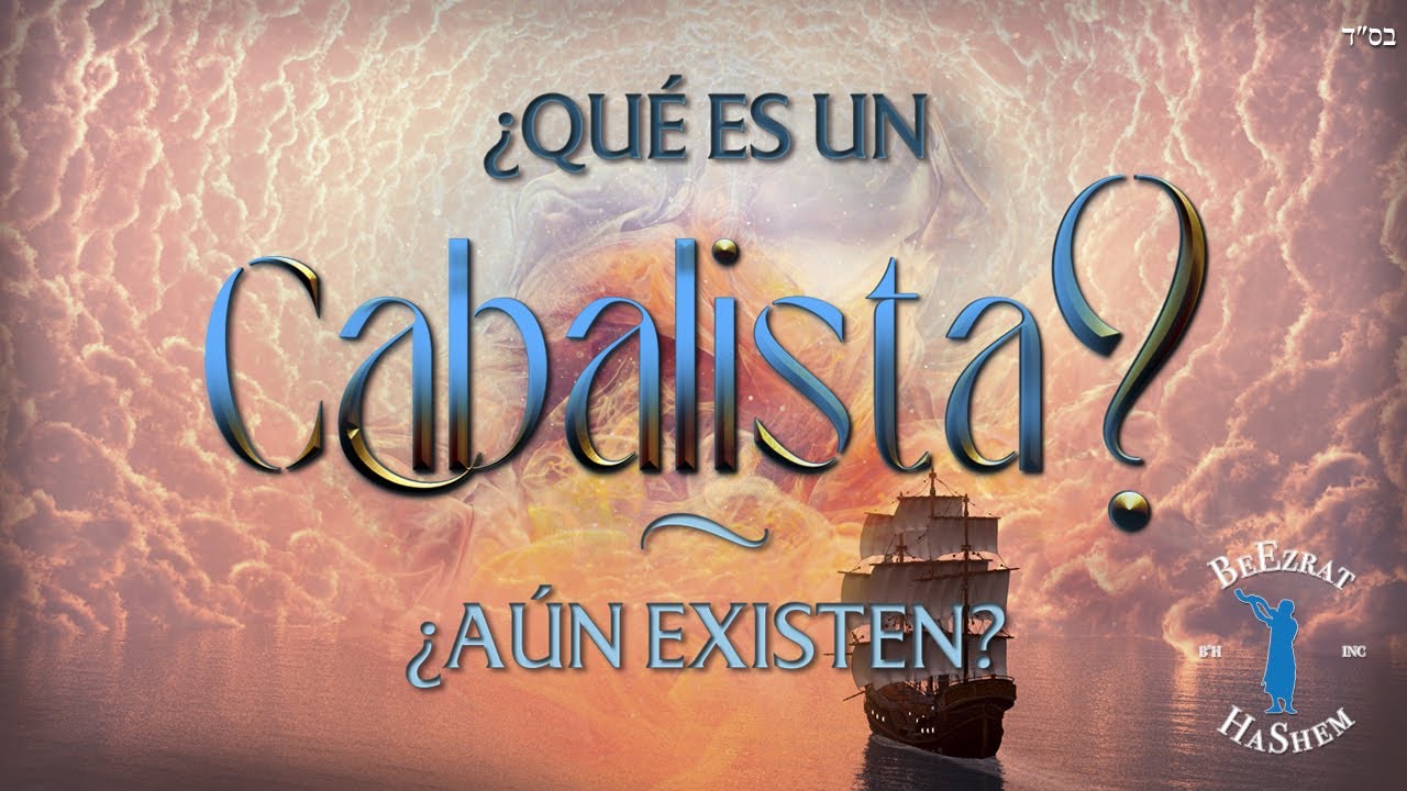 ¿Qué es un CABALISTA? ¿Aún existen? - YouTube