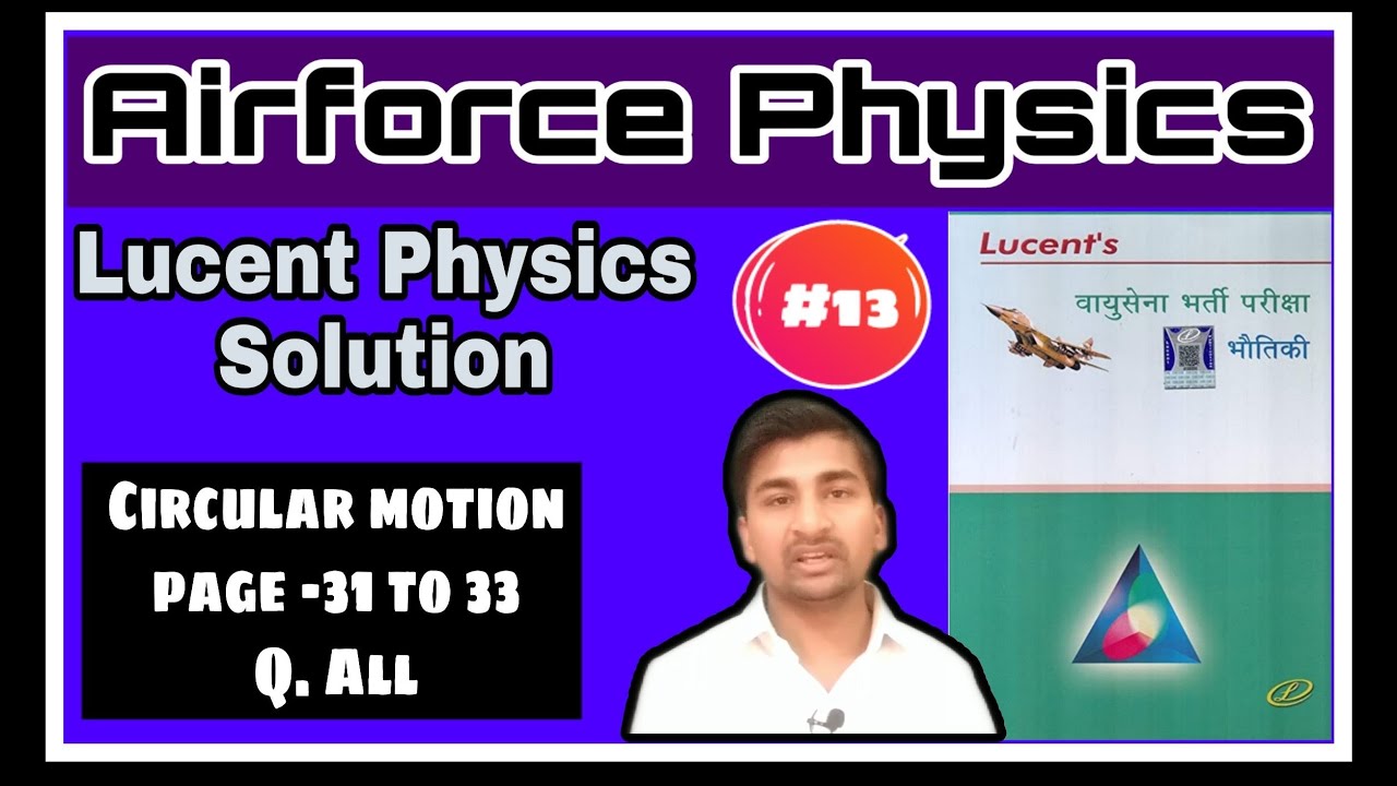 Lucent Physics Solution Circular Motion Page No. 31 to 33 - YouTube