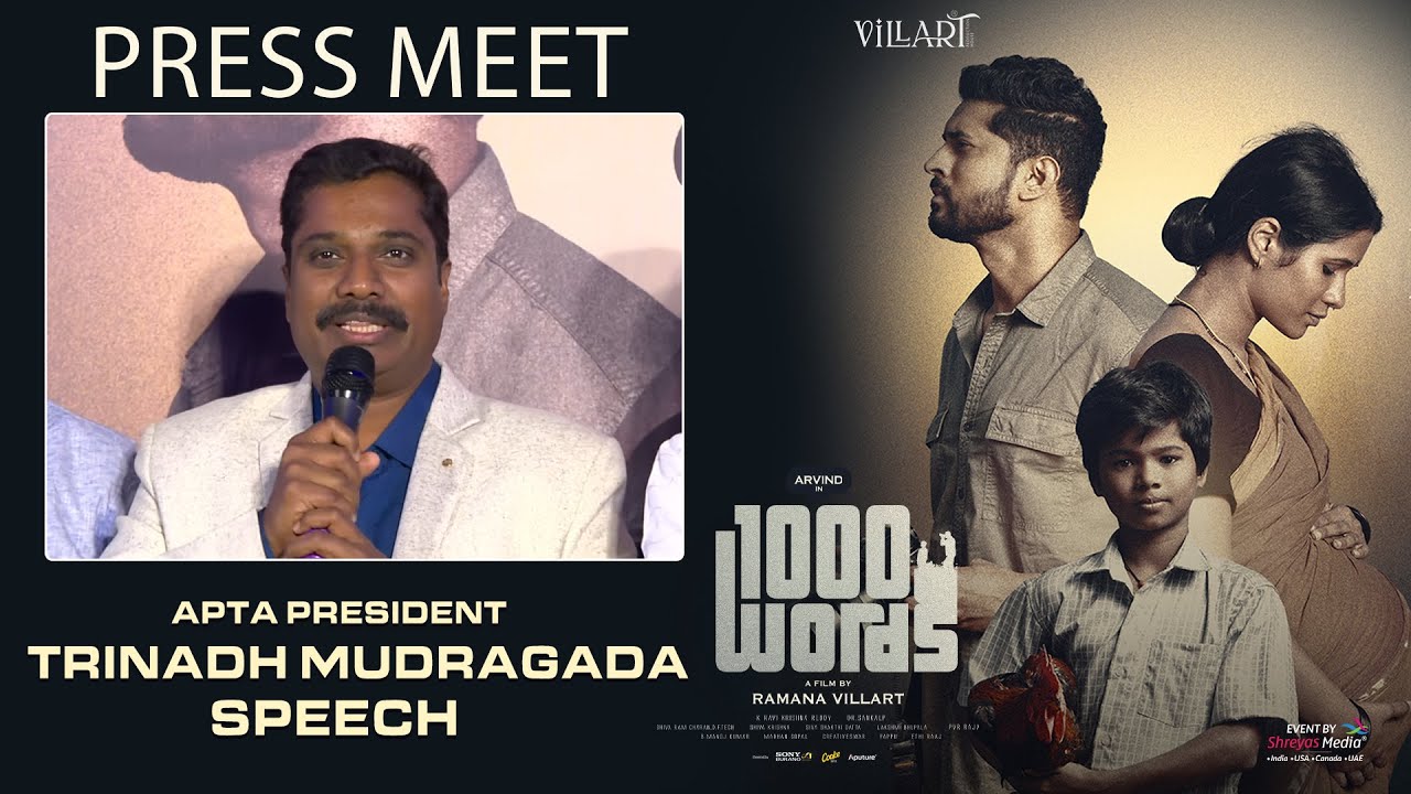APTA President Trinadh Mudragada Speech @ 1000 Words Press Meet ...