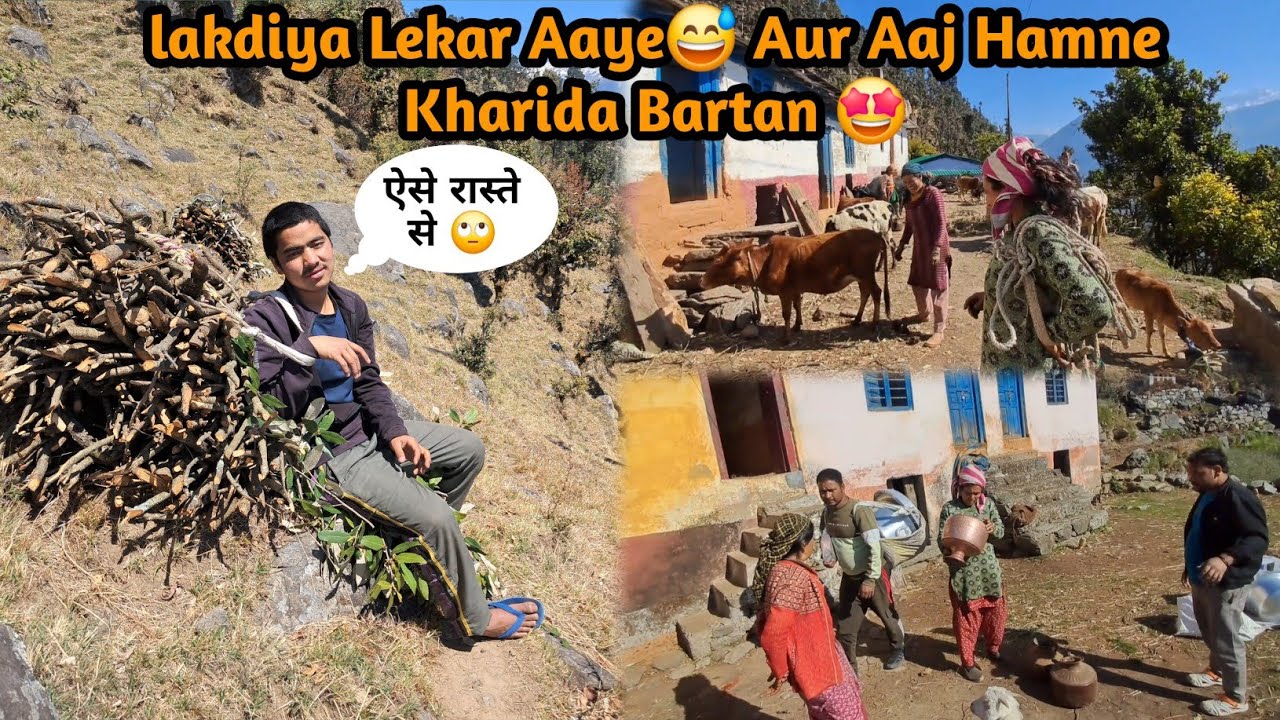 Lakdiya Lekar Aaye😅 Aur Aaj Hamne Kharida Bartan🤩 ||UdayPooran Vlogs ...