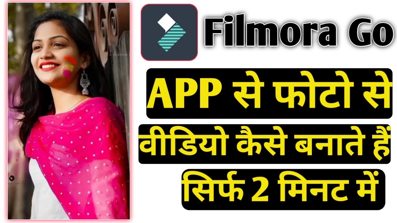 How To Make Video From Photo in FilmoraGo | FilmoraGo app me photo se ...