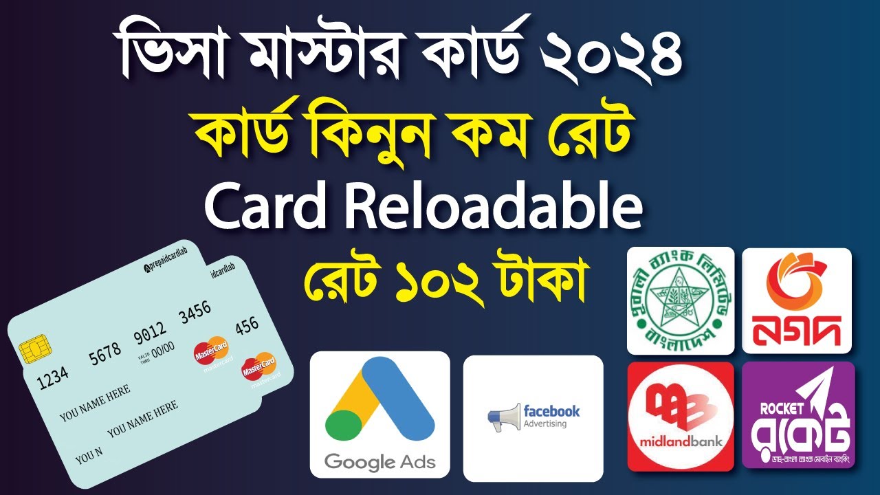 Virtual Mastercard Buy Reloadable Unlimited | Secure Virtual Card ...