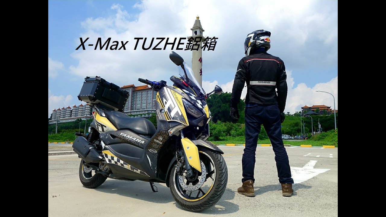 Yamaha X-Max 300 TUZHE 途者黑色鋁箱 65公升 - YouTube