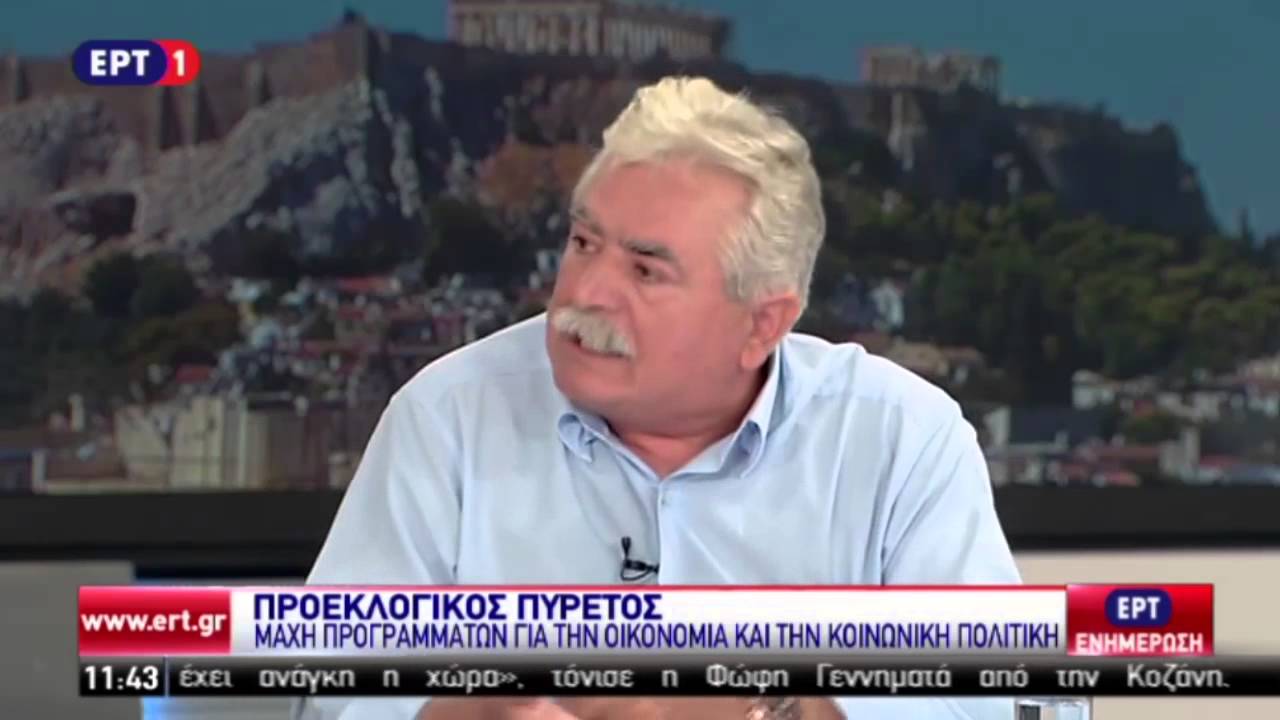 ΧΡΗΣΤΟΣ ΚΑΤΣΩΤΗΣ: Ο ΛΑΟΣ ΤΩΡΑ ΝΑ ΕΠΙΛΕΞΕΙ ΤΟ ΔΡΟΜΟ ΤΗΣ ΑΝΑΤΡΟΠΗΣ - YouTube