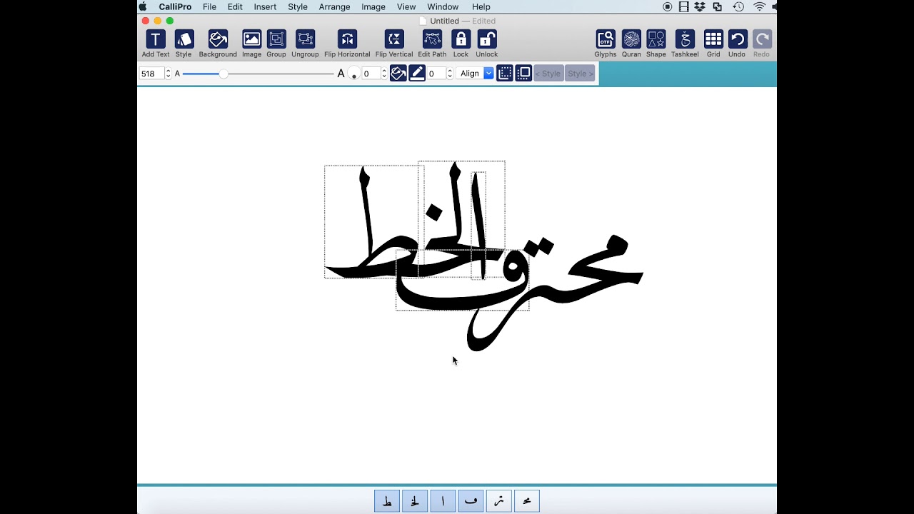 How to use CalliPro's convert to path feature ميزة تحرير النص كمسار في ...