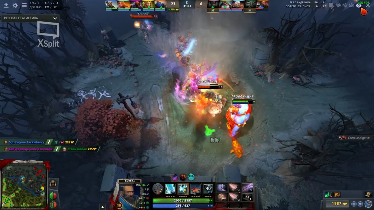 Have to fun Dota 2 #6 - YouTube