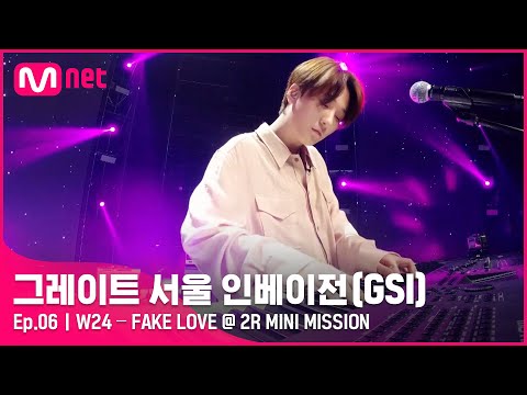 [EN/JP] [그레이트 서울 인베이전/6회] '이 제대로 갈았는데?!' W24 〈FAKE LOVE〉#GreatSeoulInvasion I EP.6 | Mnet 220824 방송