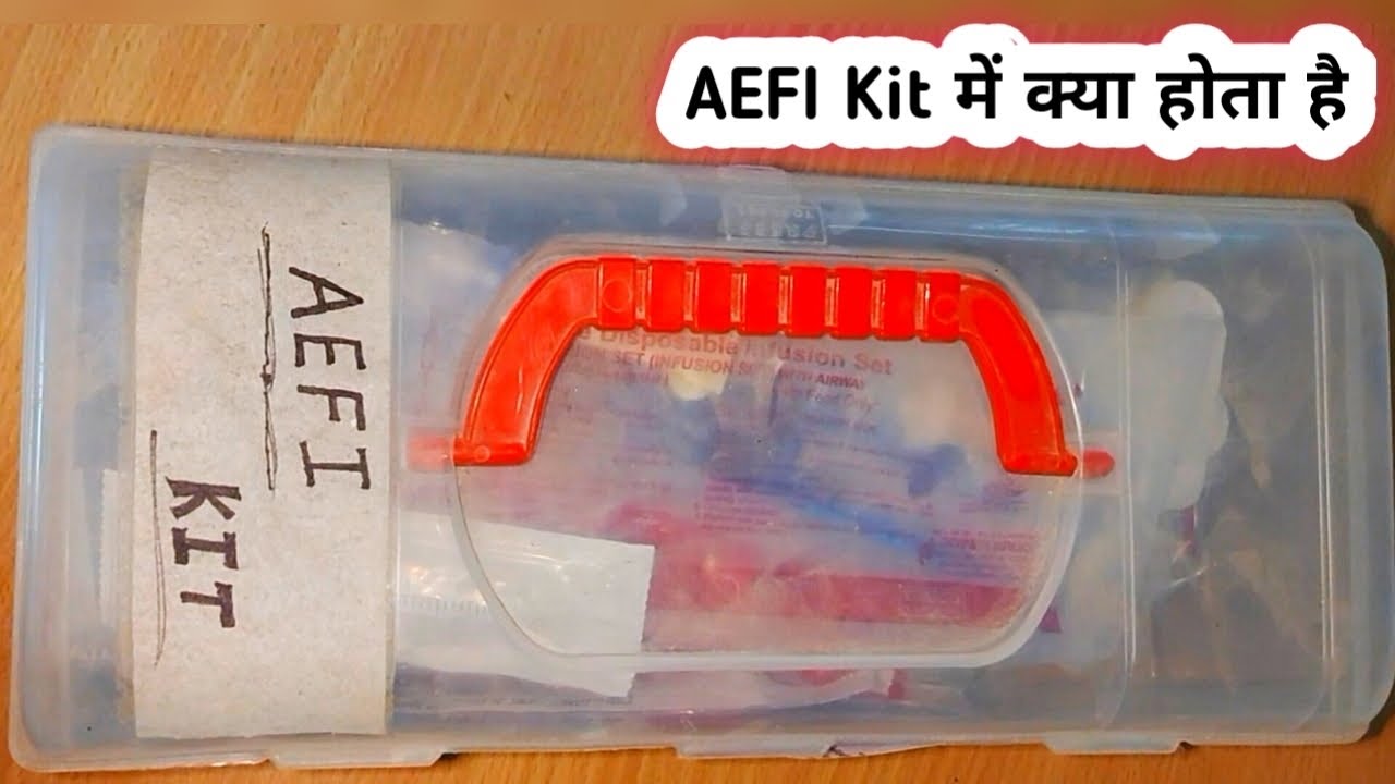 AEFI Kit में क्या होता है 💉🩺 AEFI Kit Details 💉 - YouTube