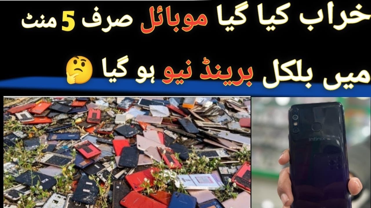 How To Prepare Mobile | Karab Mobile Ko Brand New Kar Dain . Best ...