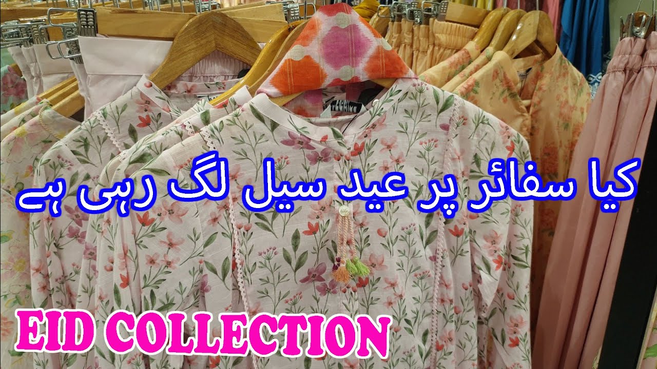 Sapphire Eid Sale INFO.& New Eid Collection 2024 | Complete Details With Prices #sapphire #eid ...