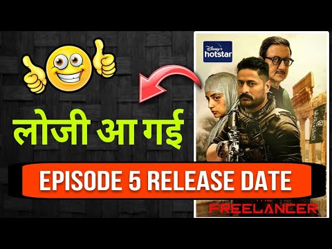 The Freelancer Episode 5 Release Date |The freelancer season 2 release ...