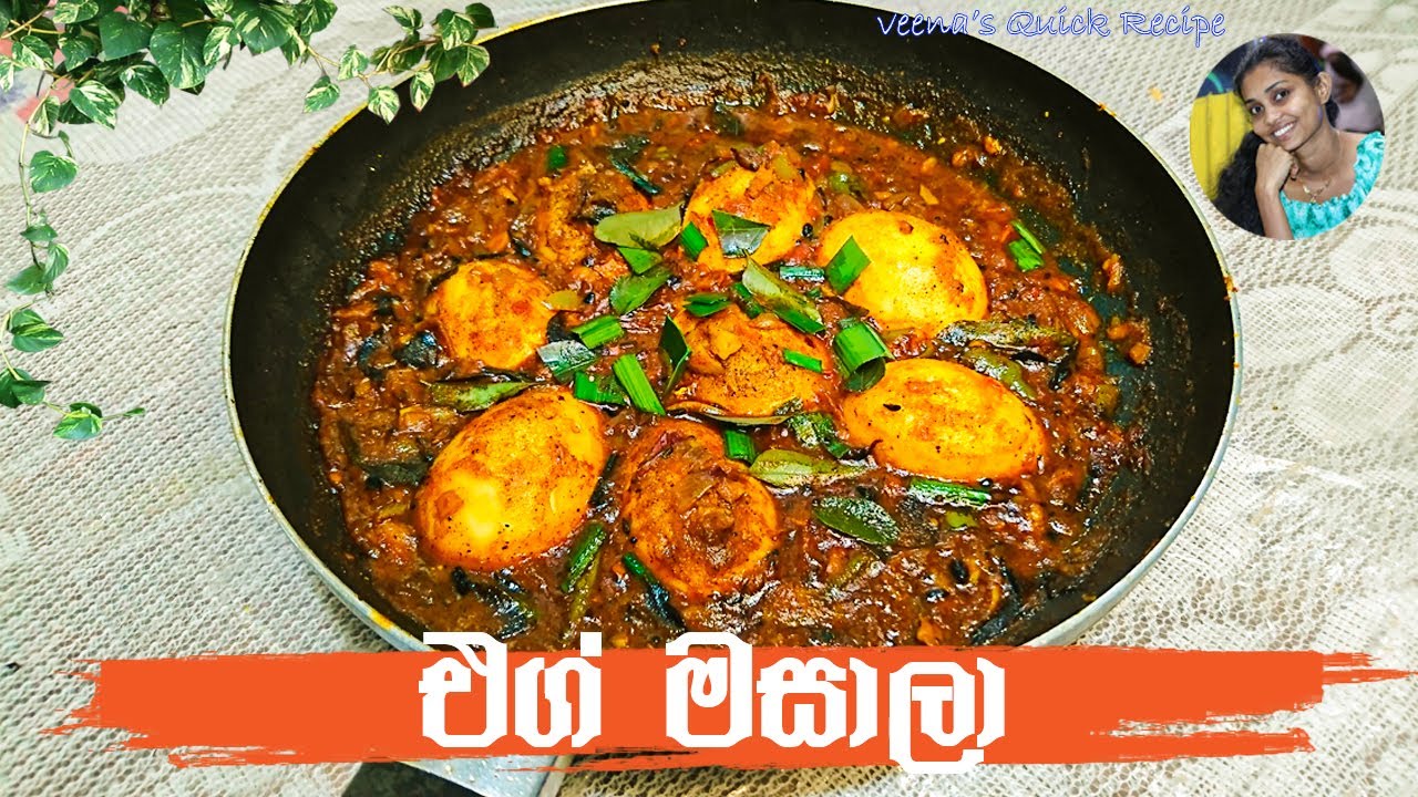 බිත්තර වලින් පට්ටම රස තවත් කෑමක් | RESTAURANT STYLE EGG GRAVY ...