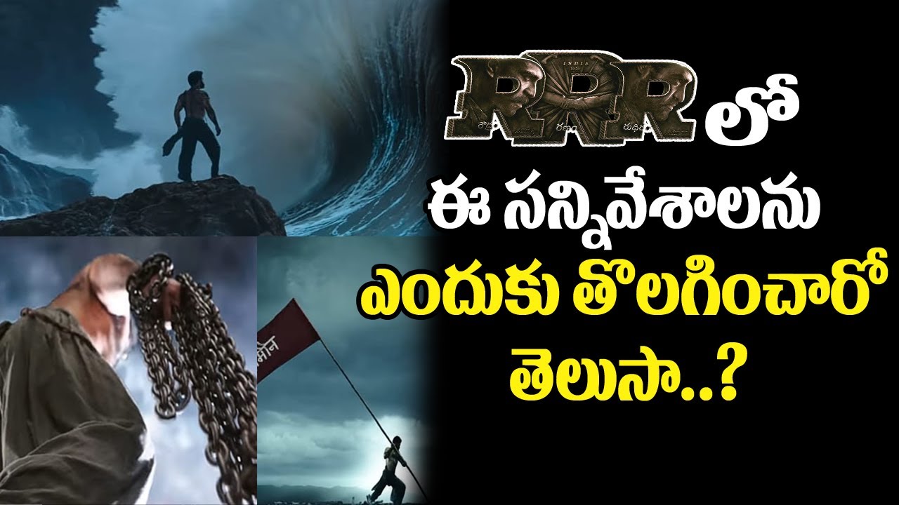 RRR Deleted Scenes || RRR Movie Scenes || Jr NTR || Ram Charan ...