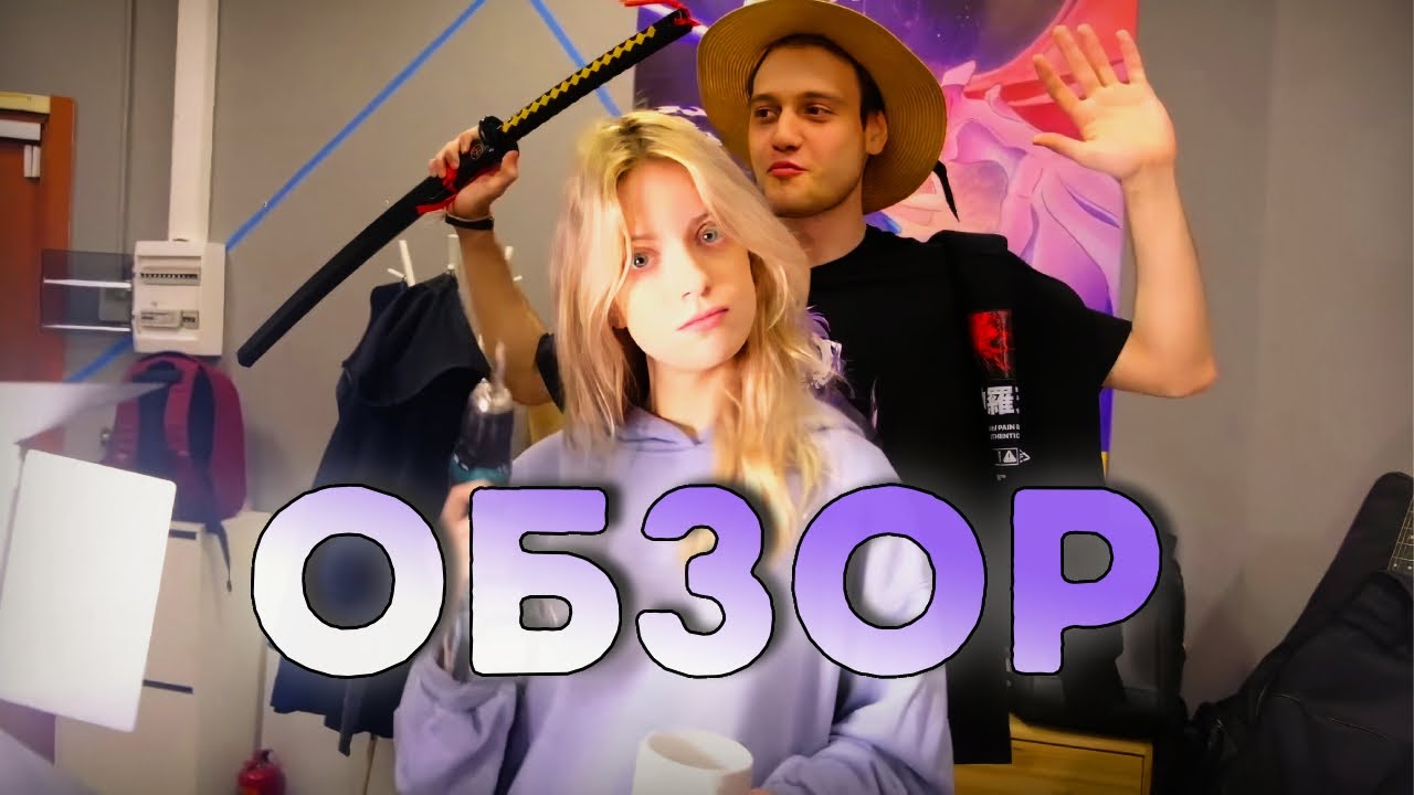 ОБЗОР СТУДИИ В ПРЯМОМ ЭФИРЕ Youtube