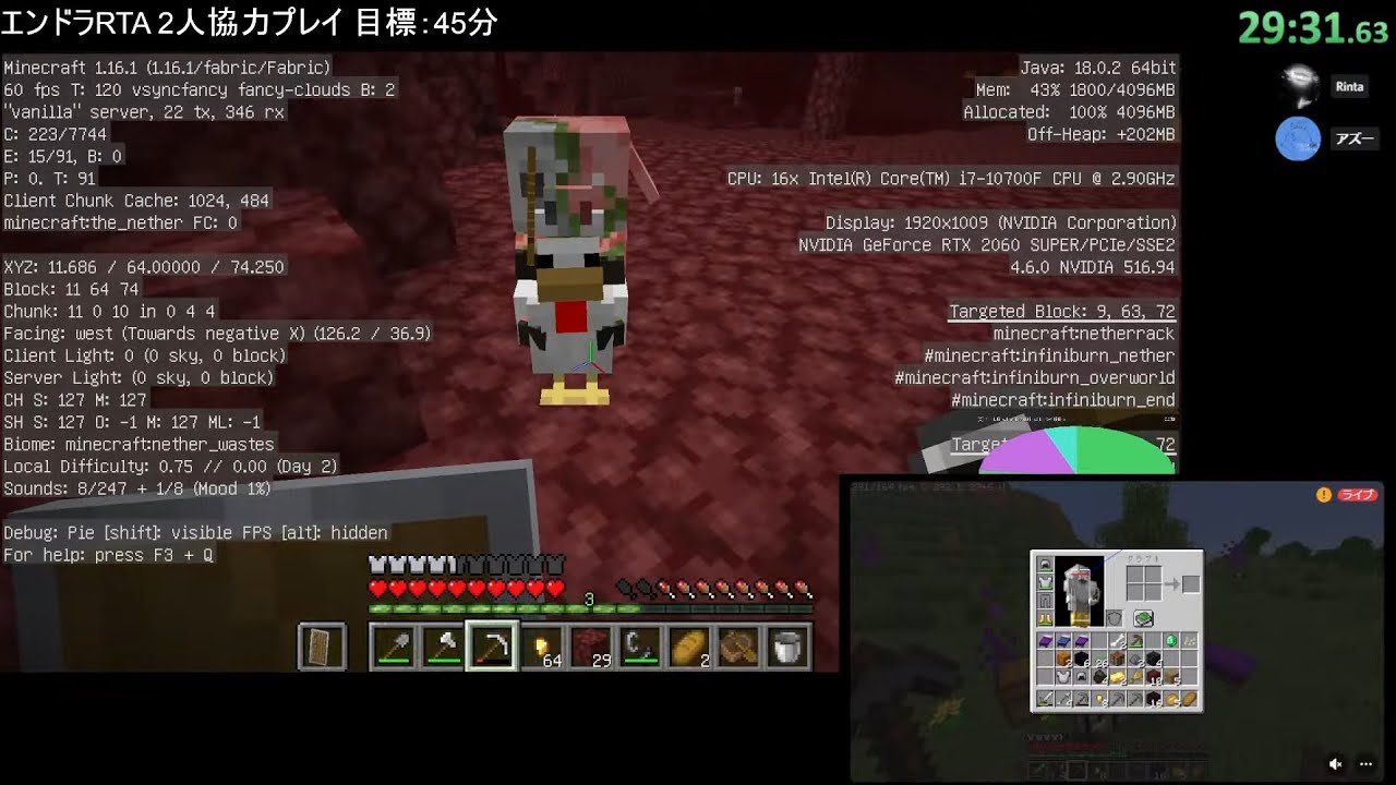 エンドラRTA#110 参加型【マイクラ Java版 1.16.1】 - YouTube