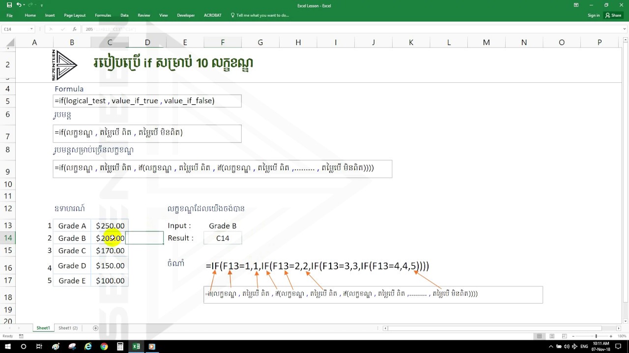 How To Use If For Multiple Condition In Excel If How To Use If For Multiple Condition In Excel If
