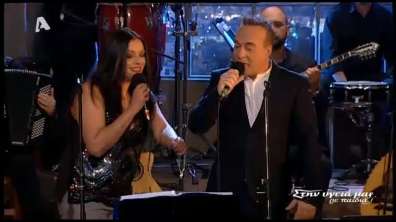 Βασιλική Ανδρίτσου & Φώτης Σεργουλόπουλος - Πες μου μια λέξη (Στην ...