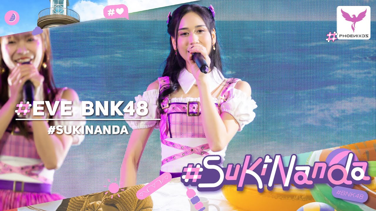 [Eve BNK48] Fancam - #SUKINANDA - งานเที่ยวญี่ปุ่นด้วยตัวเอง&ทัวร์ ครั้งที่ 16 - YouTube