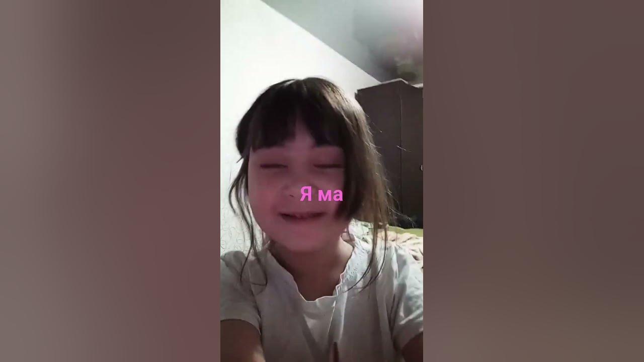 я ма - YouTube