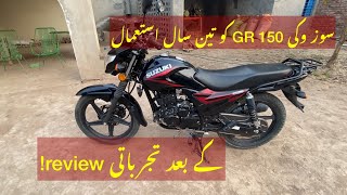 Suzuki GR 150cc three years later review🔥 | Doovi