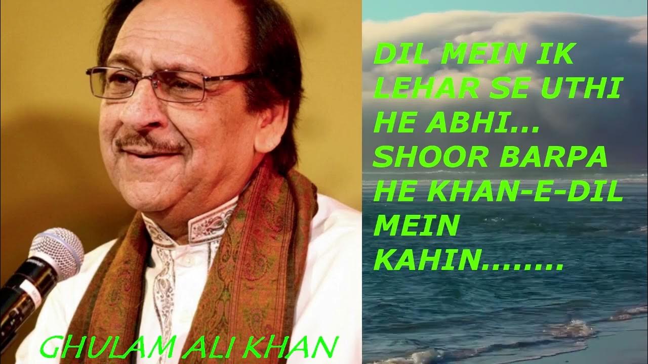 DIL MEIN IK LEHAR SE UTHI HE ABHI KOI TAZA HUWA CHALE HE ABHE SHOUR BARPA HE: GHULAM ALI BEST ...